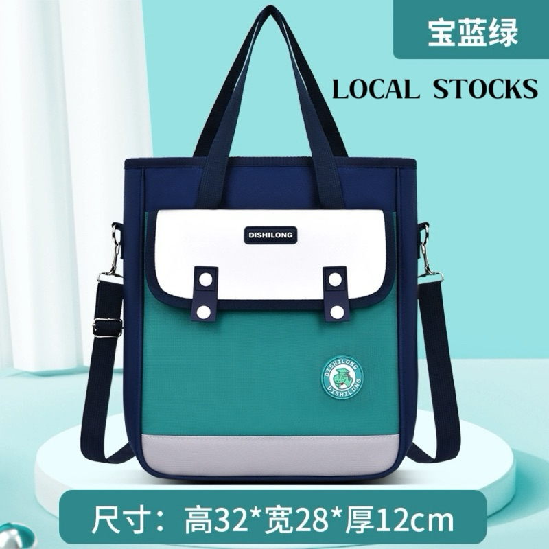 New Style Primary School Students Tutorial Class Tutorial Bag Cartoon ...