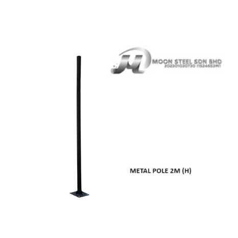 Metal Pole for CCTV/ Card Access Reader use by MoonSteel (Fast Delivery ...