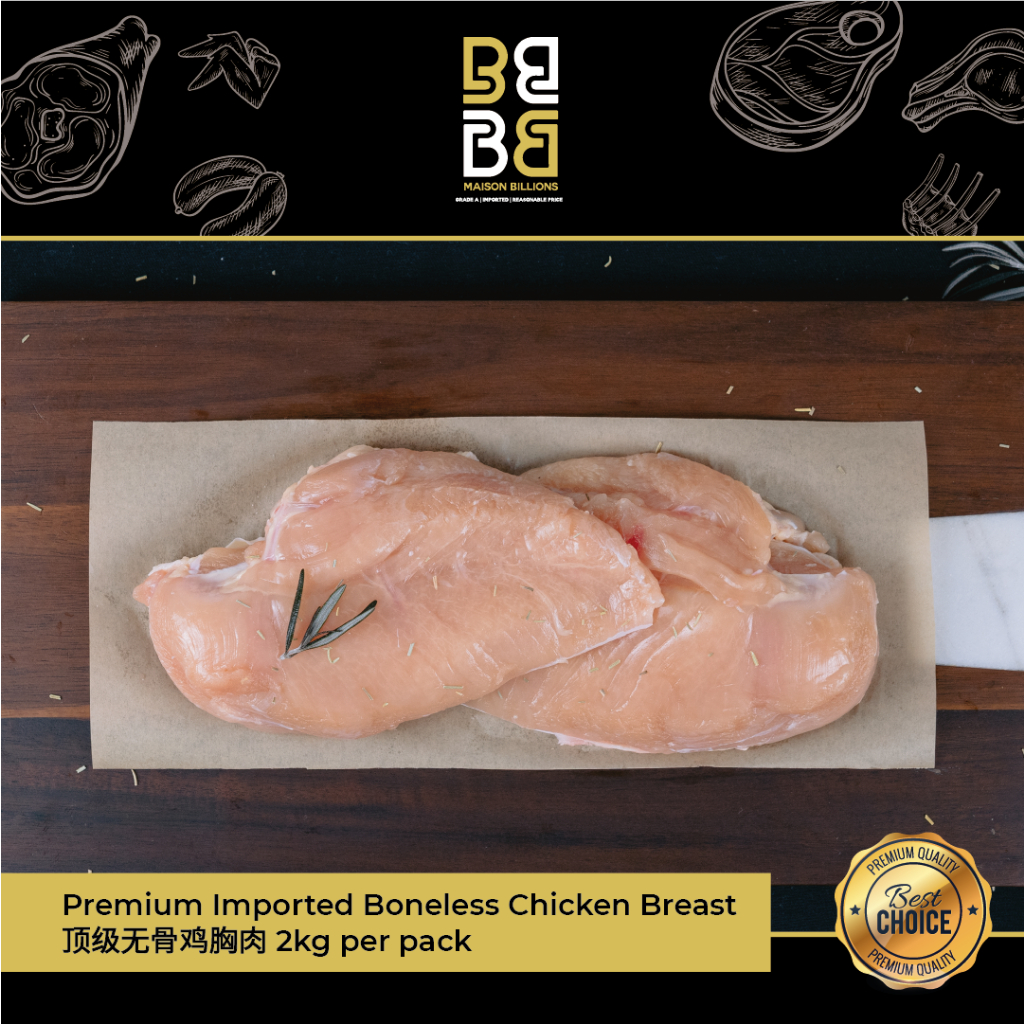 Premium Imported Boneless Chicken Breast (500g) 顶级无骨鸡胸肉 | Shopee Malaysia