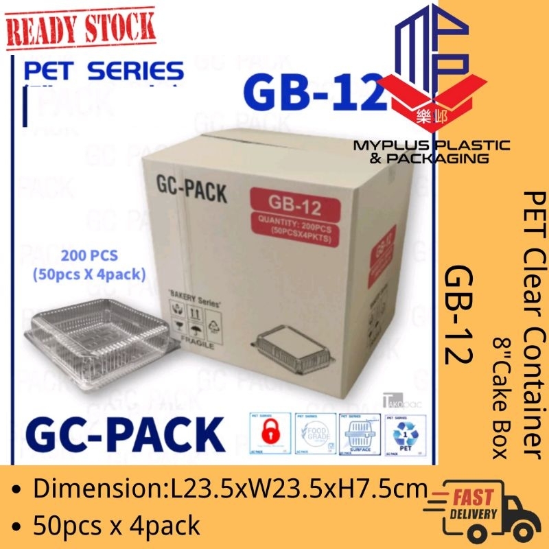 GB-12 8"Square Cake PET Plastic Tray with Lock BULK (200pcs+-) Bekas ...