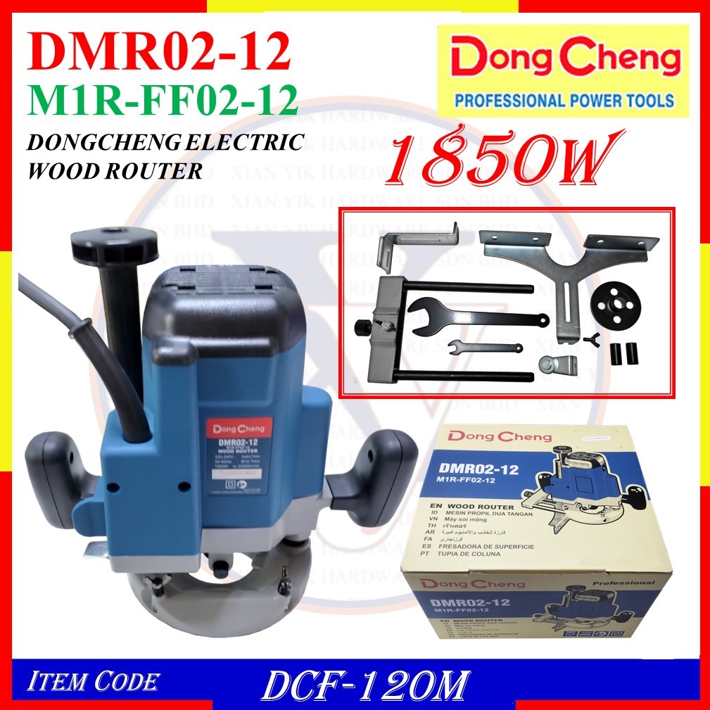 DMR02-12 DONGCHENG ELECTRIC WOOD ROUTER - 1600W 23000RPM M1R-FF-12 DMR ...