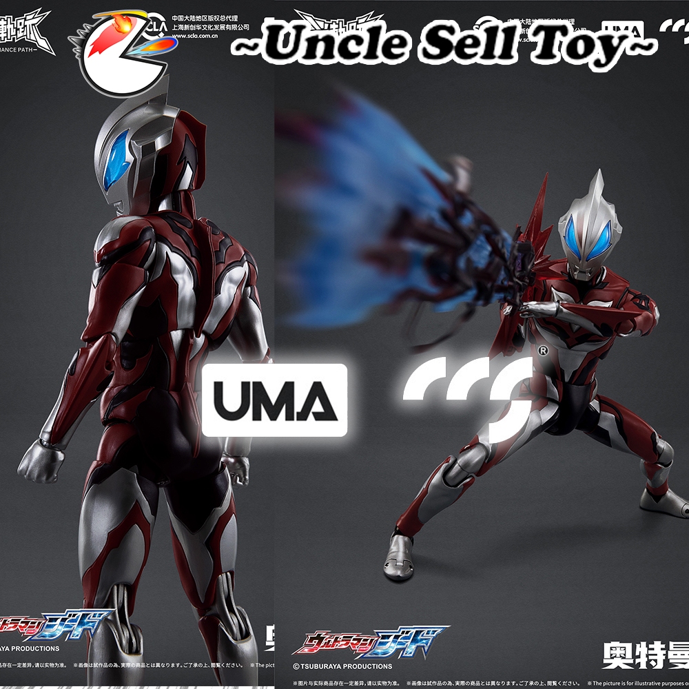 [Rare!!!] CCS TOYS Radiance Path Ultraman Geed {Primitive Form} Diecast ...