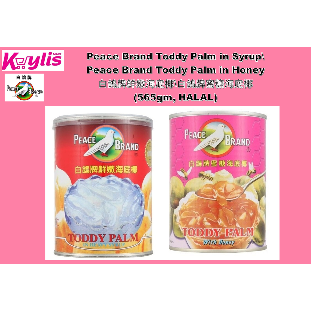 Peace Brand Toddy Palm in Syrup\ Peace Brand Toddy Palm in Honey ...