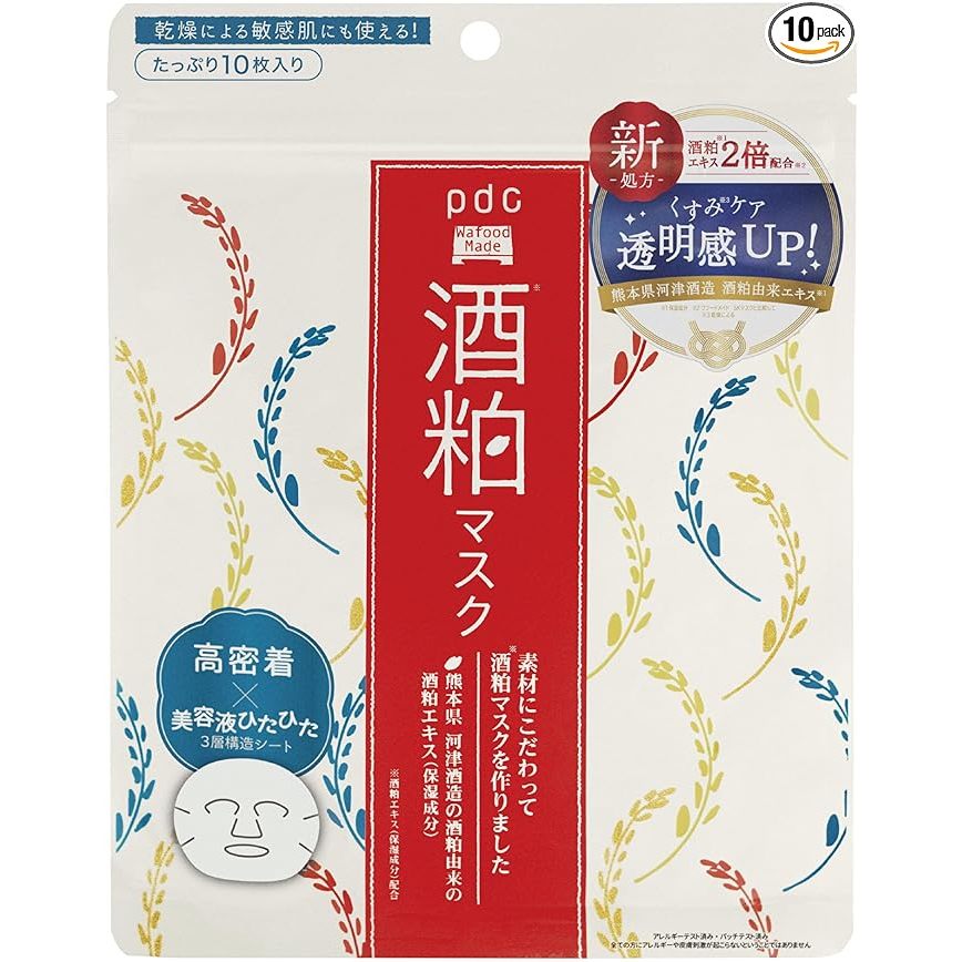 pdc Wafood Made Sake Kasu Sake Lees Mask, 10 pcs | Shopee Malaysia