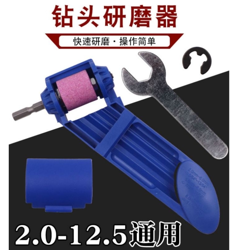 Cross-border portable drill grinder, grinder, drill bit grinder ...