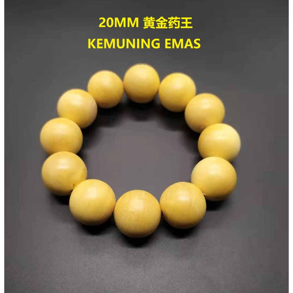 20MM 黄金药王手串(沉水） 20MM GELANG KEMUNING EMAS（TENGGELAM) | Shopee Malaysia