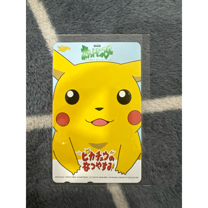 Pikachu Pokemon Telephone Card Rare Vintage Unused from Japan TV TOKYO ...