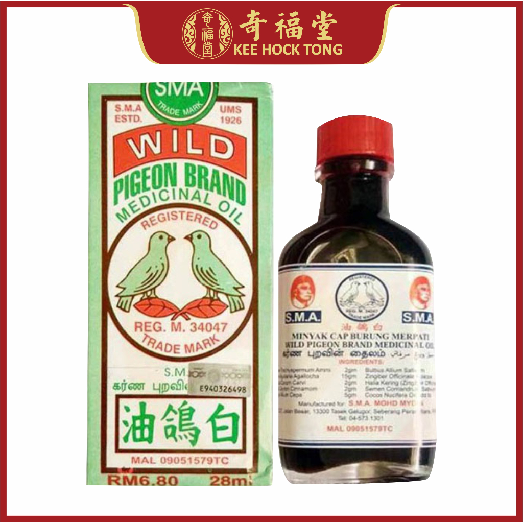 白鸽油 MINYAK CAP BURUNG MERPATI WILD PIGEON BRAND MEDICINAL OIL 28ML ...