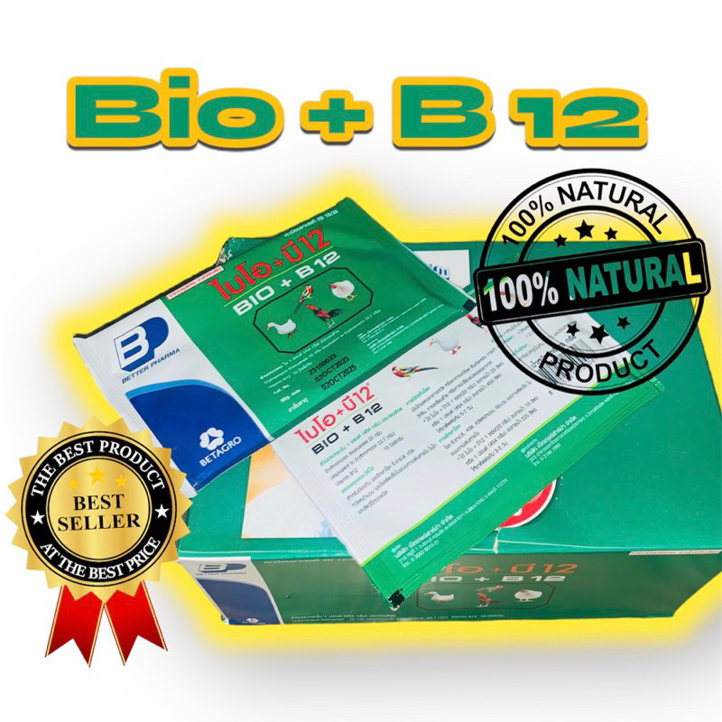 Bio+B12 multivitamin Haiwan ternakan | Shopee Malaysia