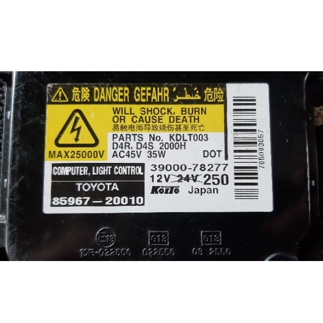 TOYOTA HID BALLAST (85967-20010) FOR D4S D4R BULBS USED FROM JAPAN🇯🇵 ...