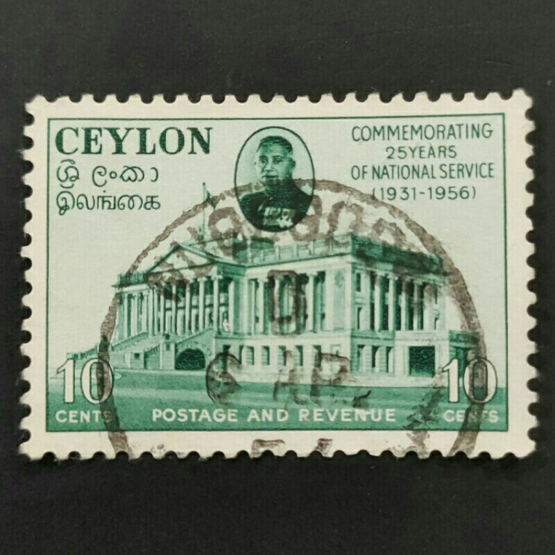 1956 Stamp Ceylon-Complete Unique Used Stamp-25 Years of National ...