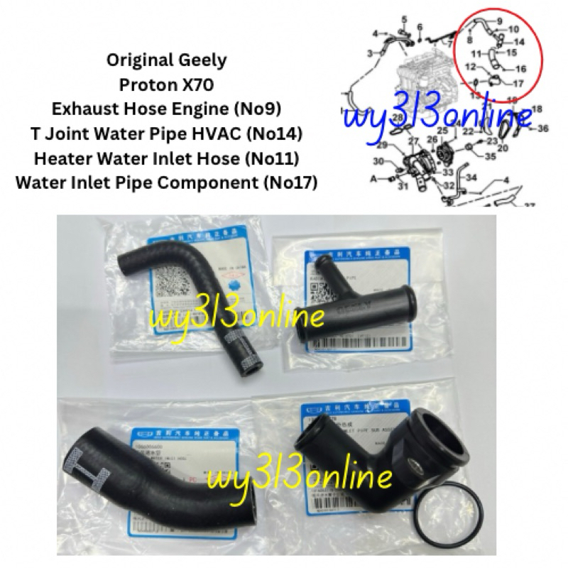 Original Proton X70 Heater Water Hose T Joint | Shopee Malaysia
