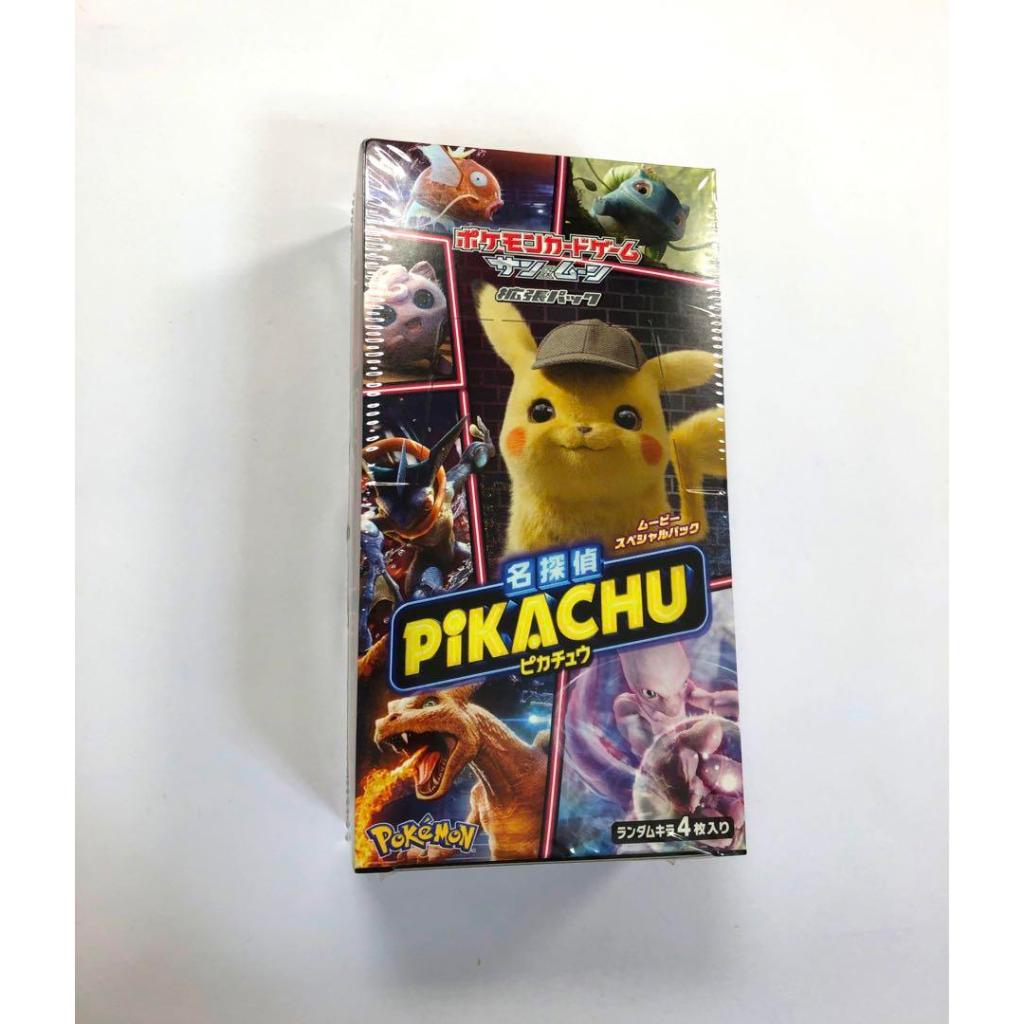 Pikachu, unopened, shrink-wrapped, 1 box.Japanese seller, genuine ...