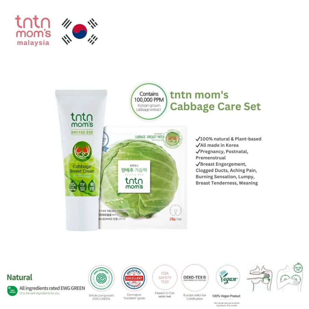 TNTN MOM'S Cabbage Breast Patch + Cabbage Breast Cream Breastfeeding Engorgement Pain Clogged ...