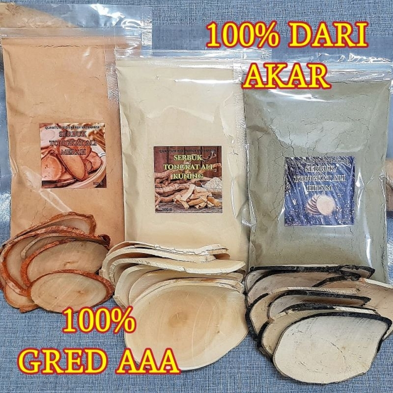 Serbuk Tongkat Ali Kuning & Hitam & Merah / Gred AAA (100% ASLI DARI ...