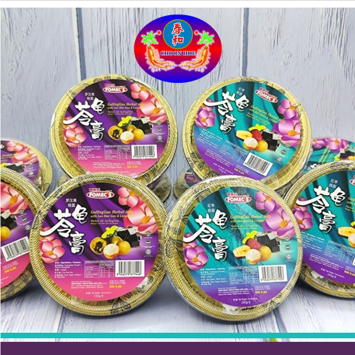 丰美氏 龟苓膏 GUILING GAO HERBAL JELLY 1BOWL 240G | Shopee Malaysia