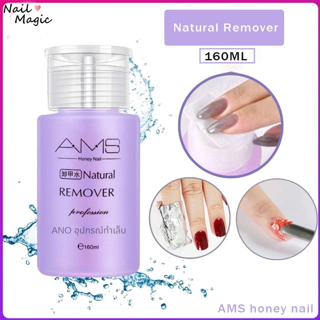 Nail.magic Nail Cleanser 160ML Liquid Remove Nail UV Gel Polish Acrylic ...