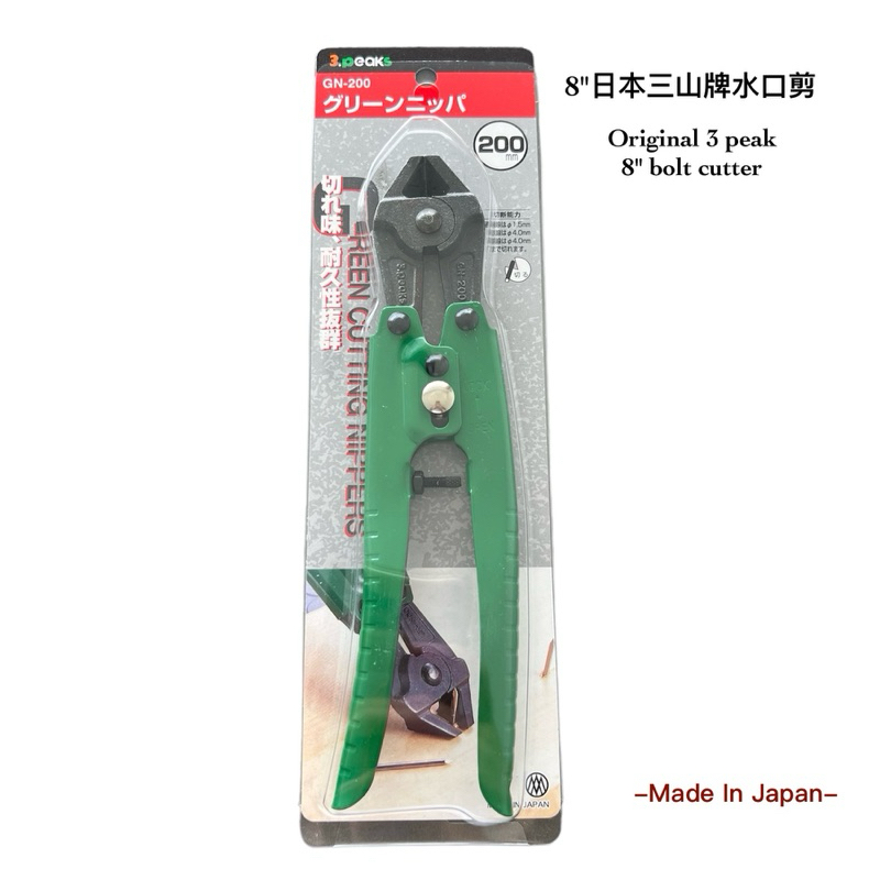 Ready Stock Original 3 peak 8” Bolt Cutter (Made In Japan)/ 8” Bolt ...