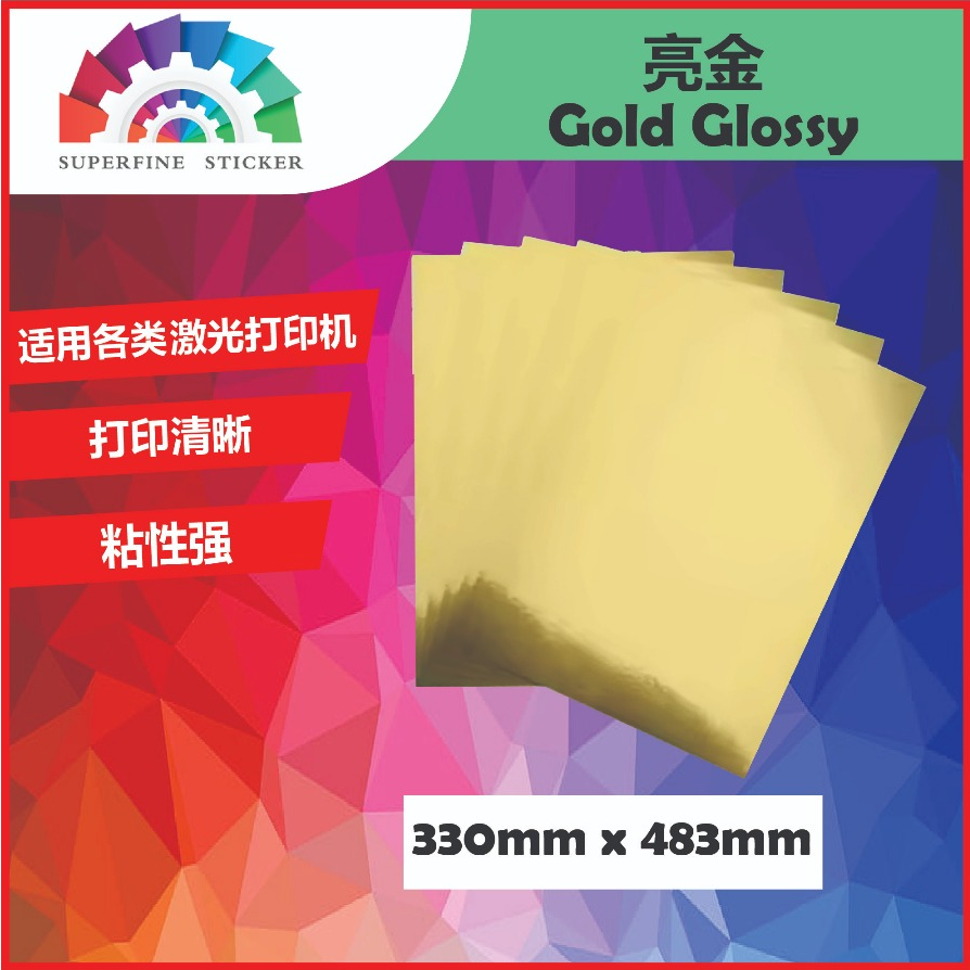 [READY STOCK] 亮金贴纸 Gold Glossy Sticker (330mm x 483mm) | Shopee Malaysia