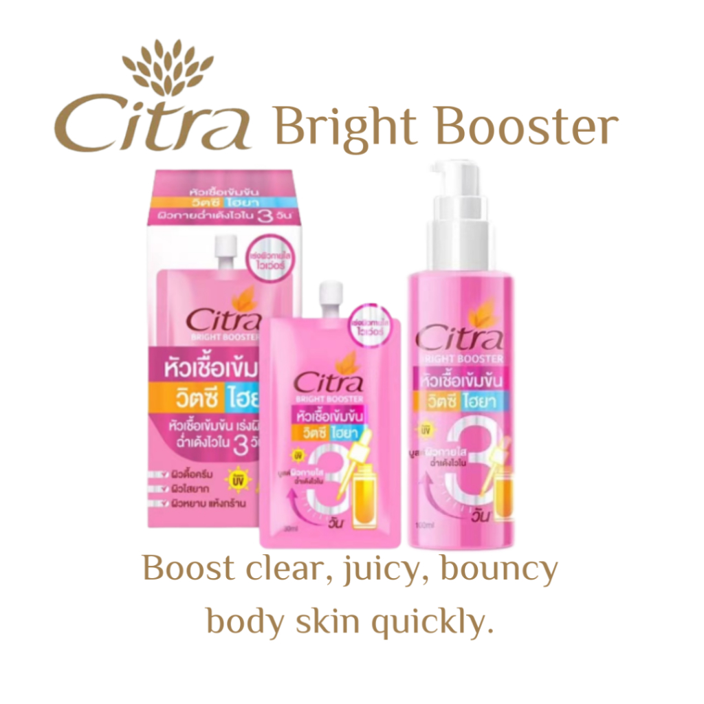 Citra Bright Booster Vit C Hya 30ml. / 100ml. Booster accelerates clear ...