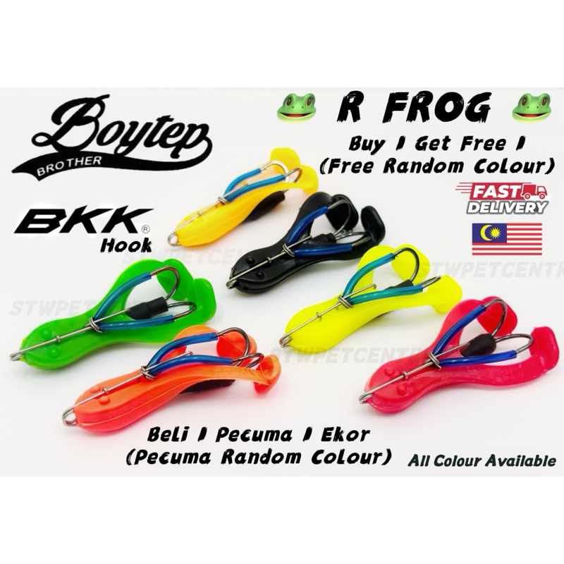 Boytep Rubber Frog 6.5cm 10g Thailand Rubber Soft Frog ( Buy 1 Free 1 ...