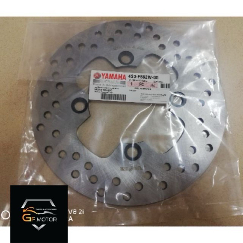 YAMAHA LC135/ LC 5S Rear Disc Plate MADE IN THAILAND | Shopee Malaysia