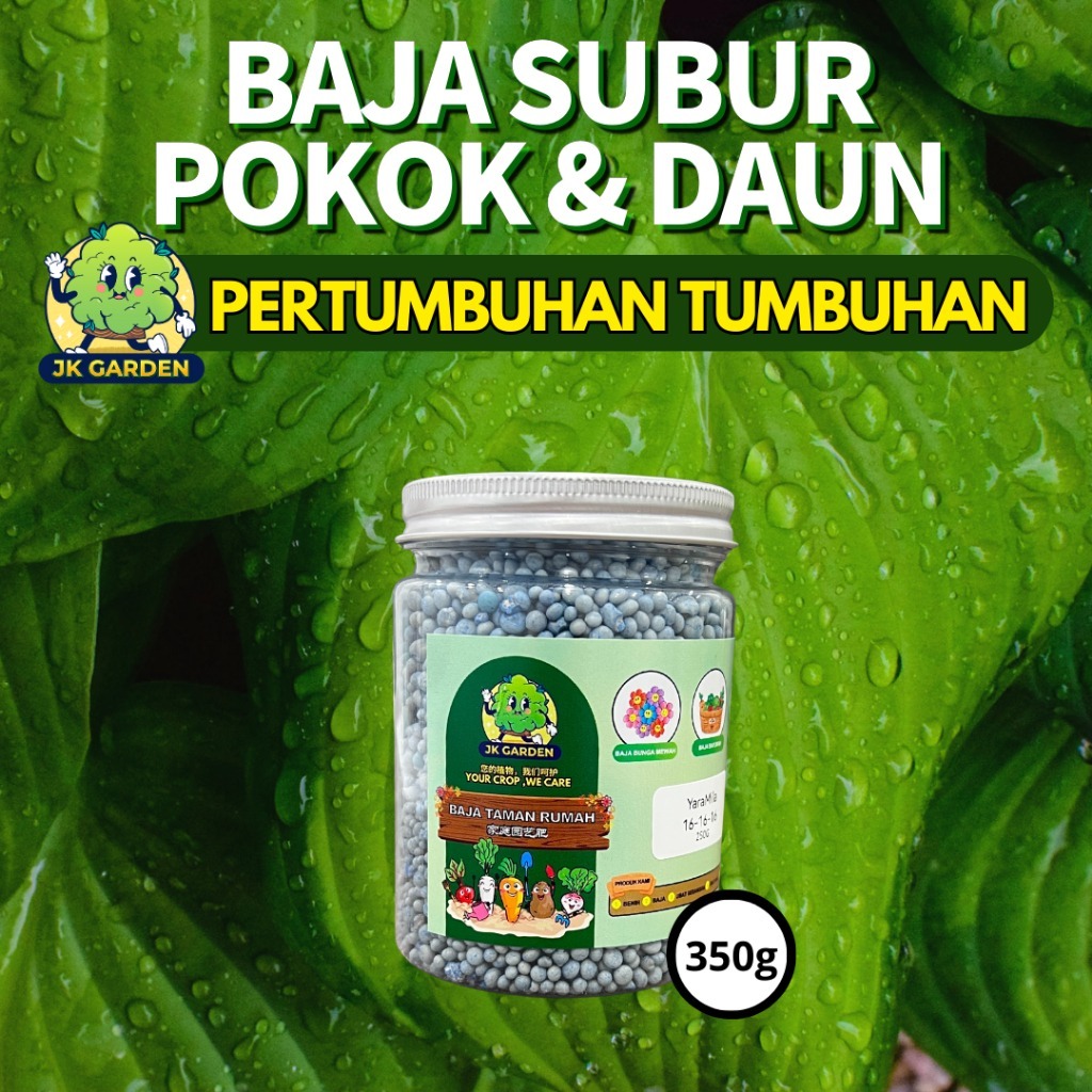 【BAJA NPK 161616】Yaramila NPK 16-16-16 Baja Subur Pokok Daun Fertilizer ...