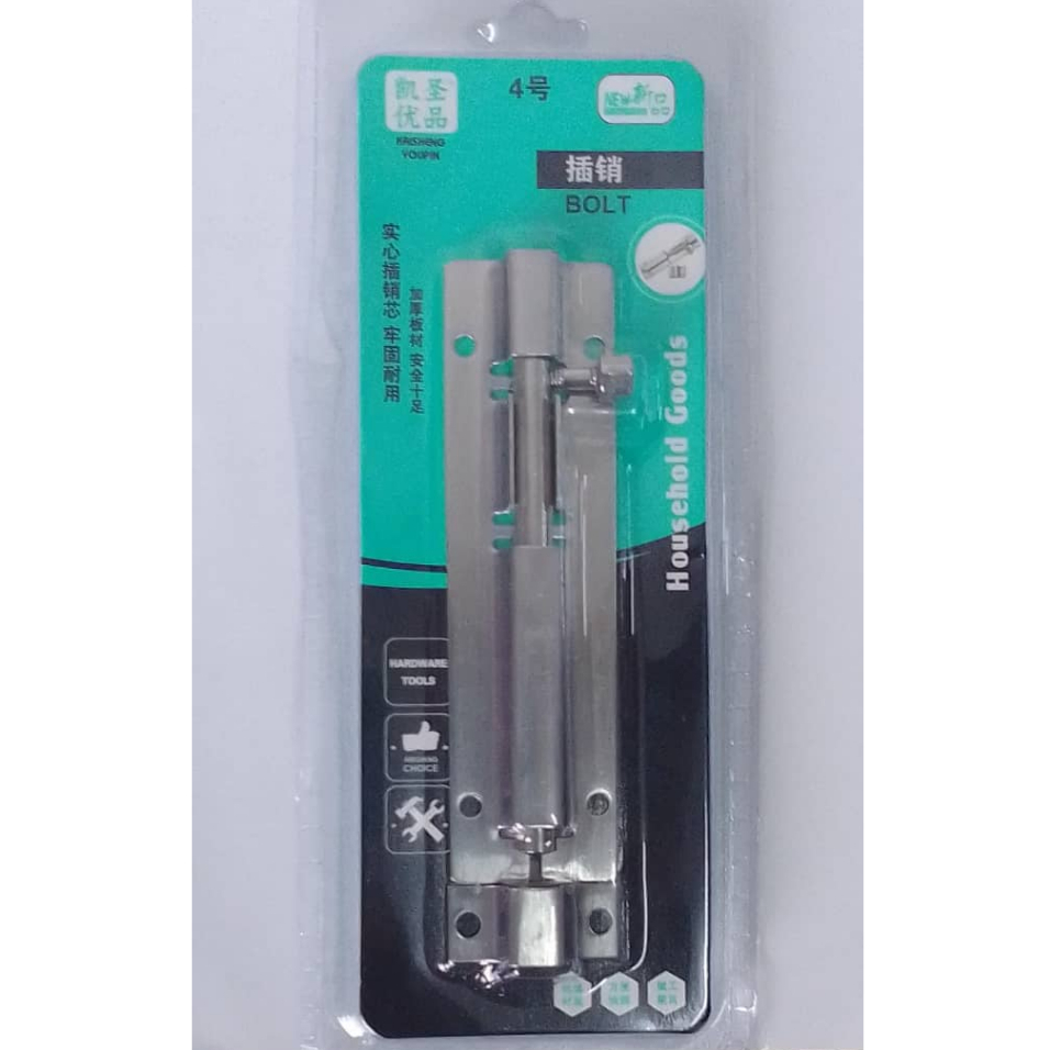 DOOR LOCK STAINLESS STEEL WITH SCREW (SELAK PINTU) | Shopee Malaysia