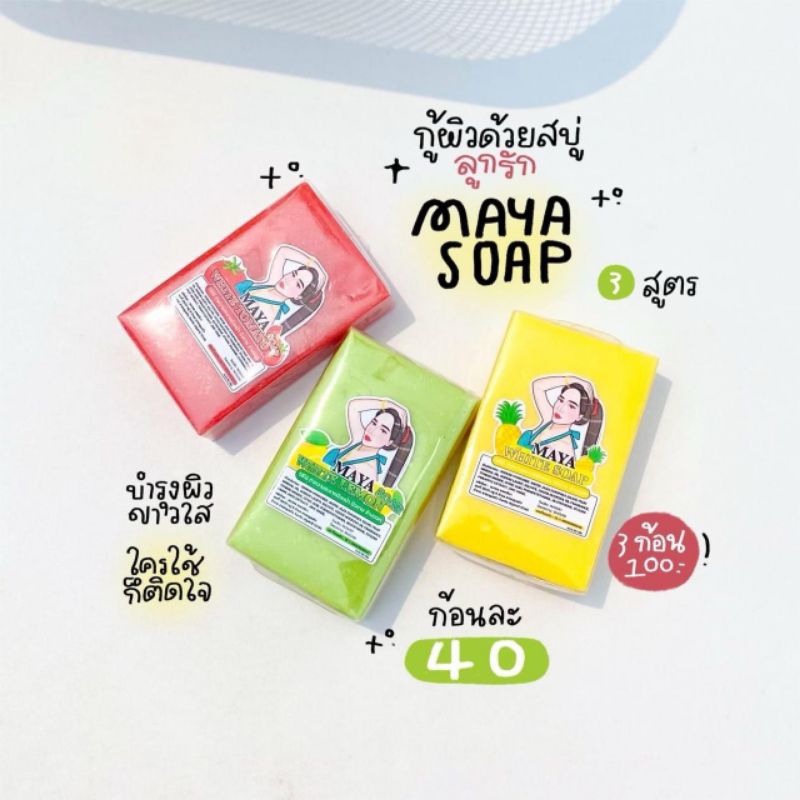 MAYA WHITE SOAP 🔥🍍🍅🍋 | Shopee Malaysia