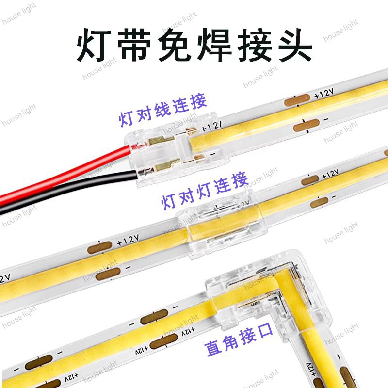 cob led flexible strip joint 8mm 2pin connector | Shopee Malaysia