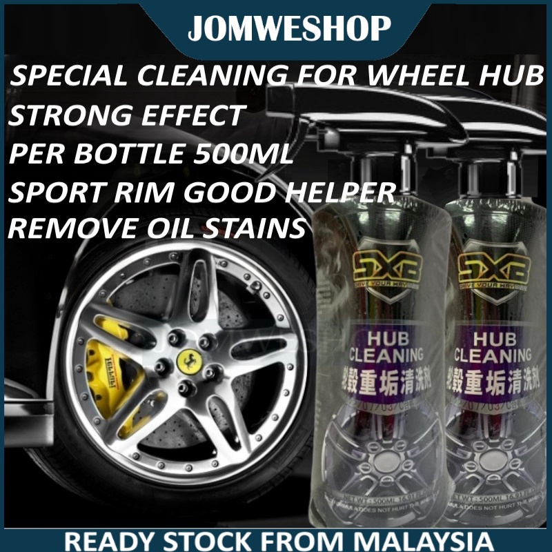 ShuaXinBao Powerful Hub Cleaner (500ML) (Sport Rim / Wheel Cleaner ...