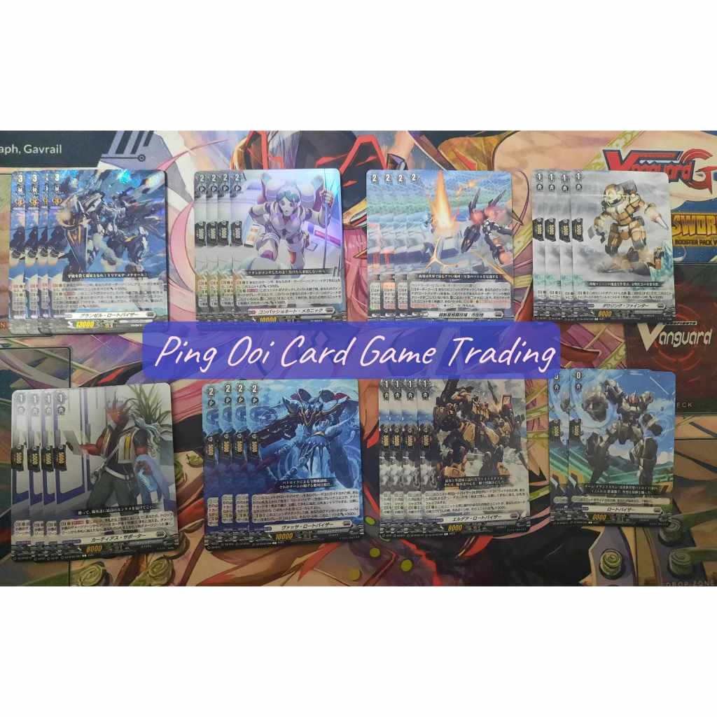 Cardfight Vanguard DZ-BT02/007 Granzel Rotovisor Playset (JP) | Shopee Malaysia