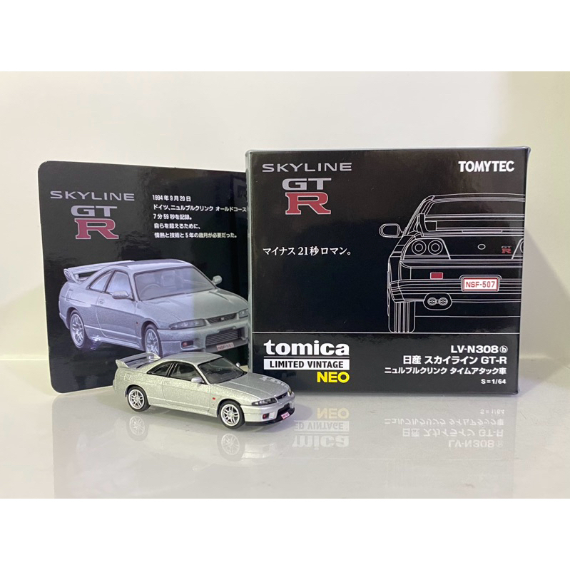 TOMICA Limited Vintage Neo LV-N308b Nissan Skyline GT-R R33 | Shopee Malaysia
