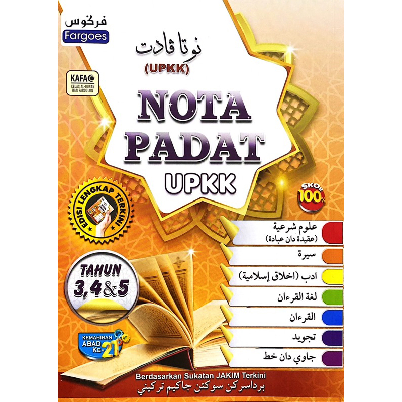 Fargoes: Nota Padat UPKK Tahun 3,4,5 | Shopee Malaysia