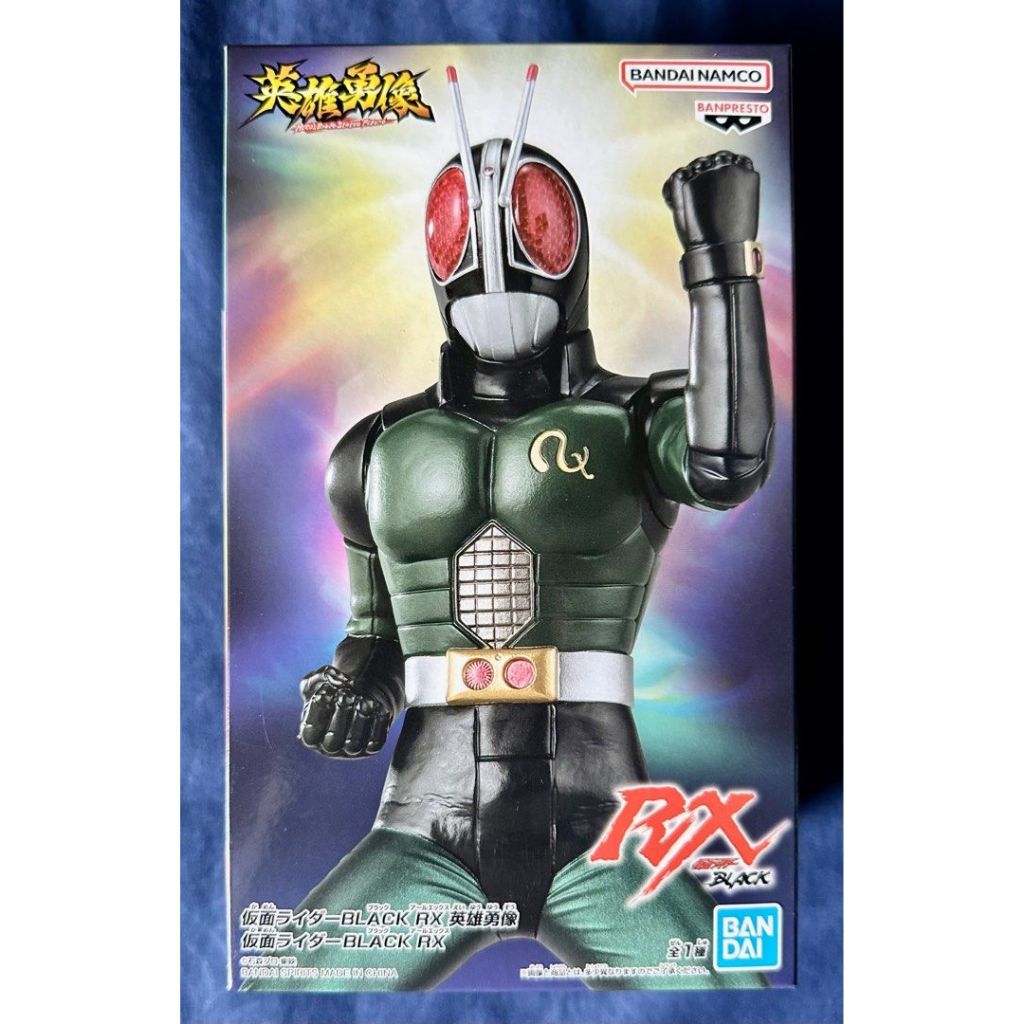 Banpresto Kamen Rider Black RX Hero's Brave Statue Figure Kamen Rider ...