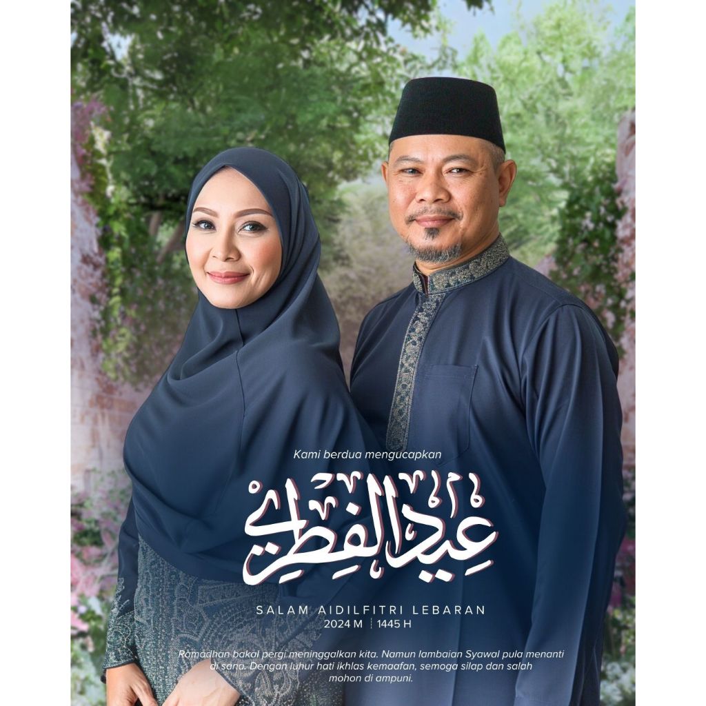 template poster ucapan selamat hari raya template poster hari raya ...