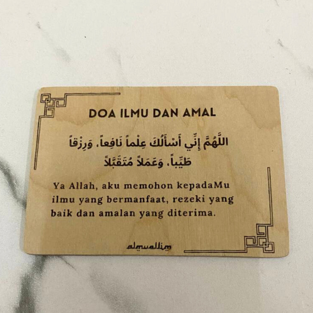 Customized Ukiran Kayu Doa Melihat Cermin | Masuk Rumah | Engrave Doa ...
