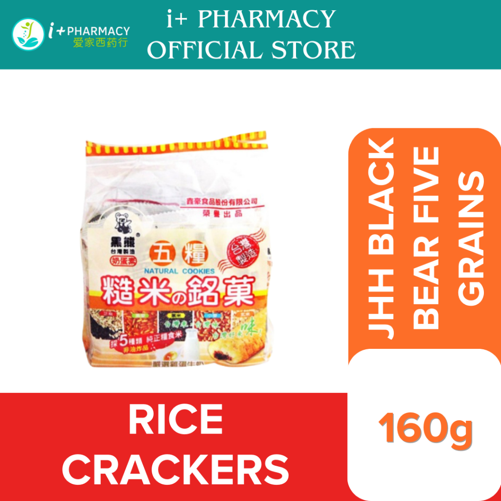 [i+ PHARMACY] 🔥CLEARANCE STOCK 🔥 JHH BLACK BEAR TAIWAN FIVE GRAINS RICE ...