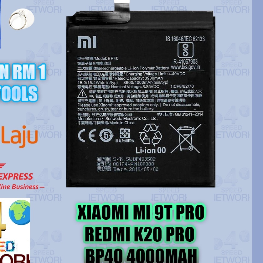 XiaoMi Mi 9T Pro RedMi K20 Pro Battery BP40 Premium Edition M1903F11G ...