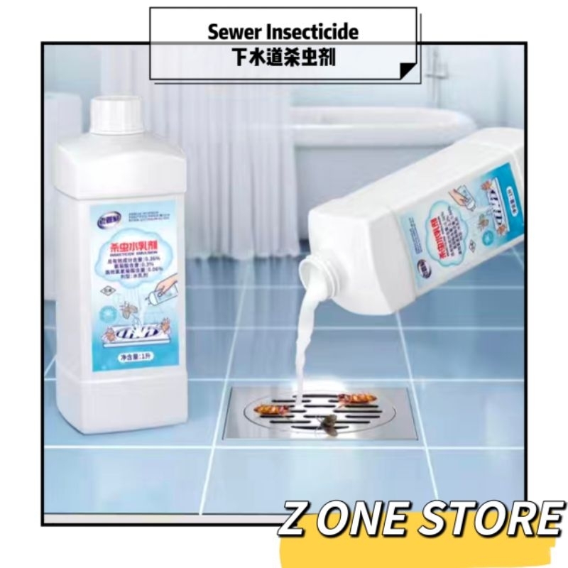🦁 1L Sewer Insecticide Small Flying Insect Killing Artifact Toilet PiPe ...