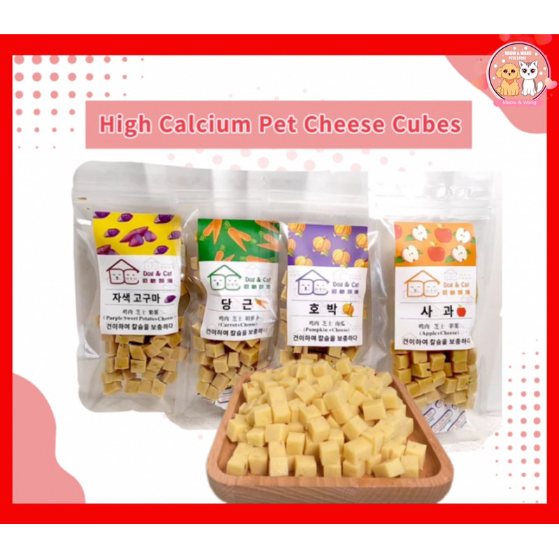 【meownwang】High Calcium Pet Snack Dog Snack Cat Snack Pet Cheese Cubes ...