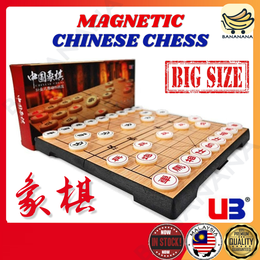 UB Premium Magnetic Folding Chinese Chess Set Large Size Portable Papan ...