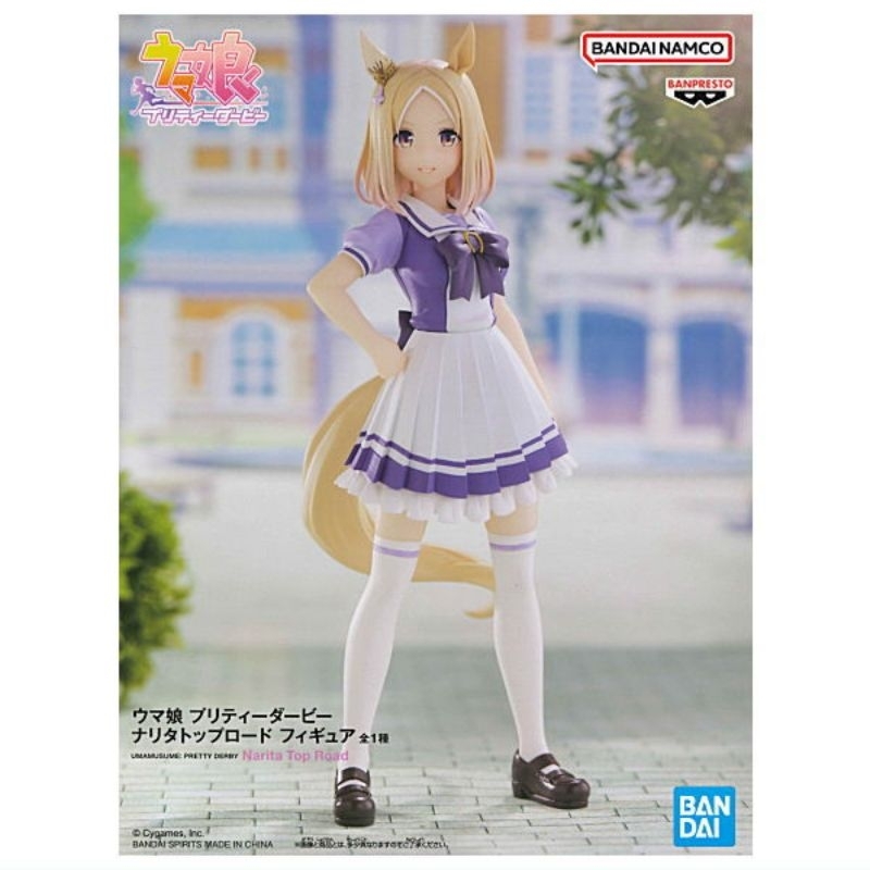 🔥‼️ORIGINAL‼️🔥 Banpresto Umamusume Pretty Derby Narita Top Road Figure ...