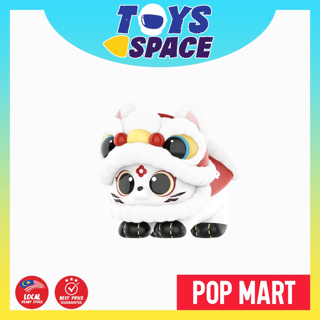 【MSIA STOCKS / 现货秒发】POP MART | POPMART | 泡泡玛特 - Fu Bao Bao - Bao Bao ...