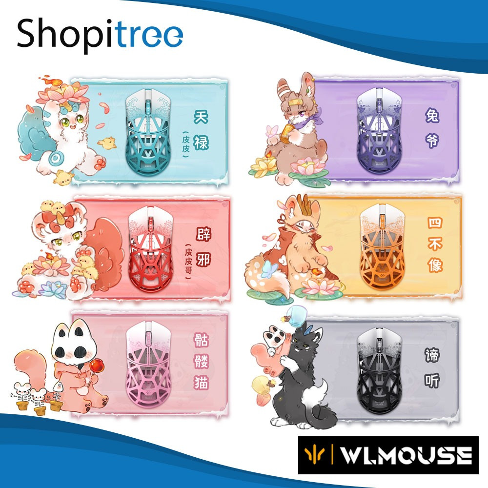 WLMOUSE BEAST X Wireless Gaming Mouse Fabulous Beasts Series [Ready ...