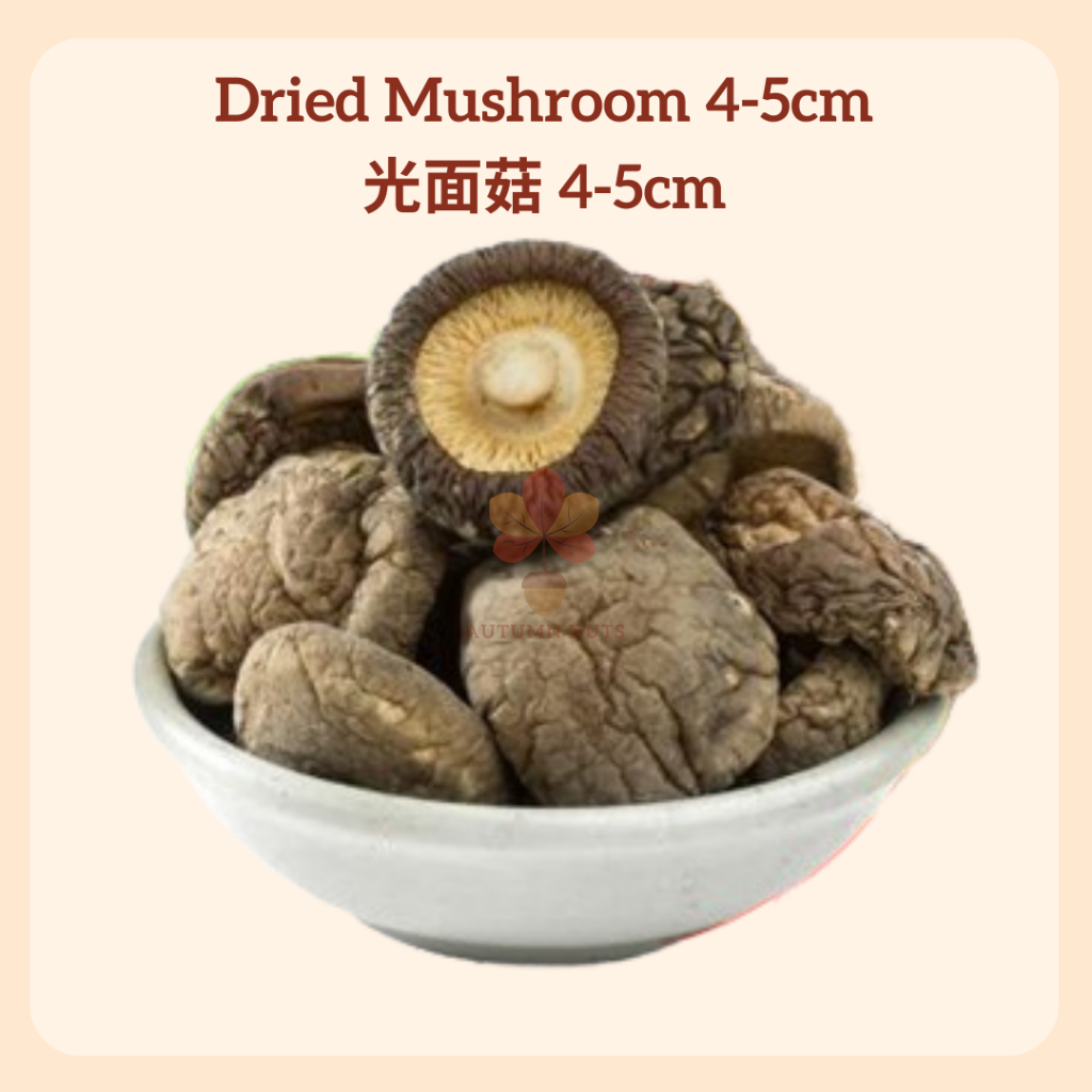 Cendawan Kering Permukaan Licin (光面菇) | Dried Mushroom Smooth Cap ...