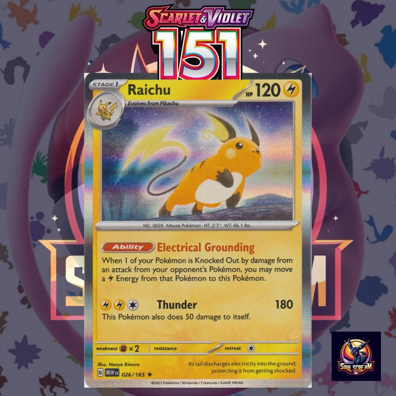 Pokemon TCG Raichu 151 English | Shopee Malaysia