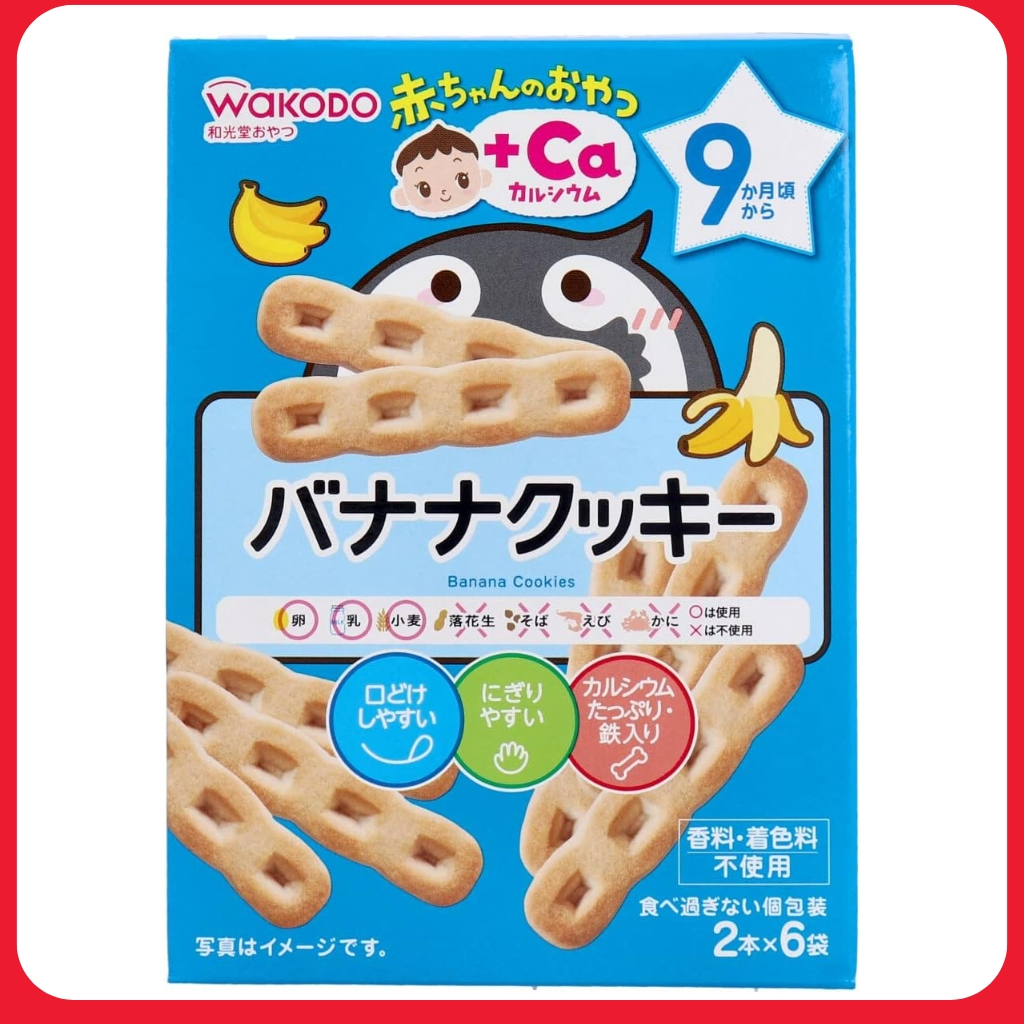 WAKODO , baby snacks , Banana cookies , From around 9 months, ship From ...