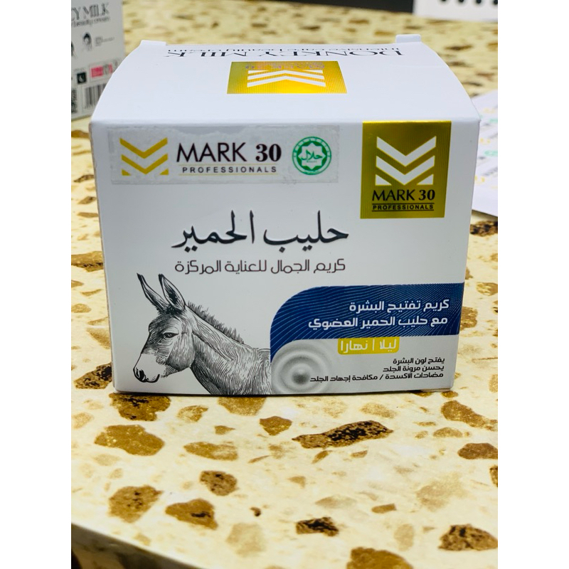 Halaal Day & Night(Mark 30 Professional) Haleeb Al Hameer Intensive ...