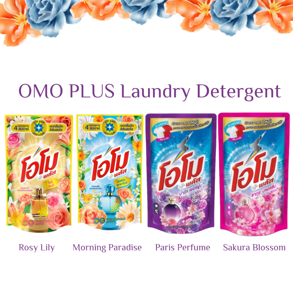 Omo Plus Concentrated Liquid Laundry Detergent 700 ml. (select formula) | Shopee Malaysia